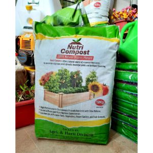 Nutri Compost | Awangarden